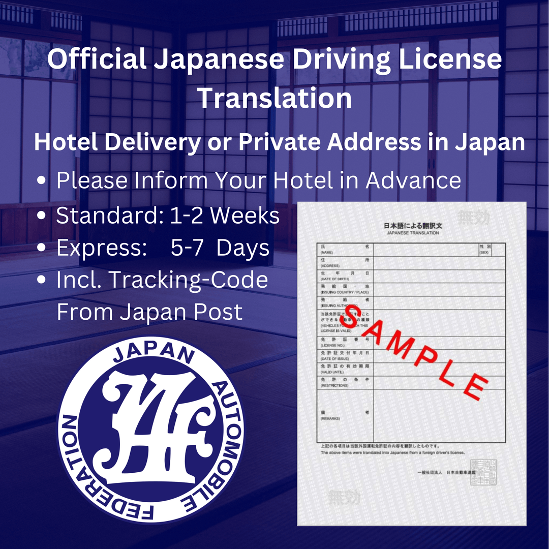 Official Drivers License Translations (JAF) – Reserve-Japan