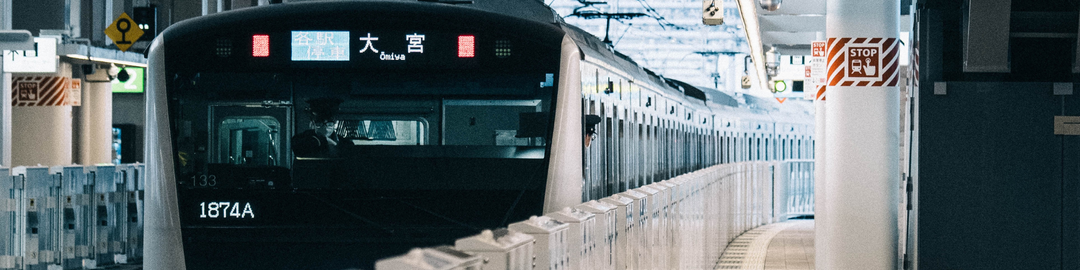 FAQ JR RAIL – Reserve-Japan